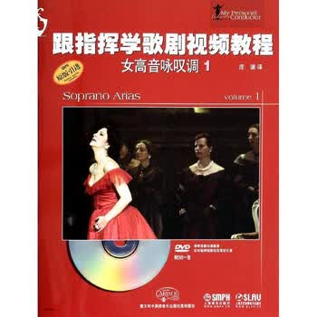 女高音咏叹调(1)
