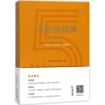 中国合同库影视娱乐