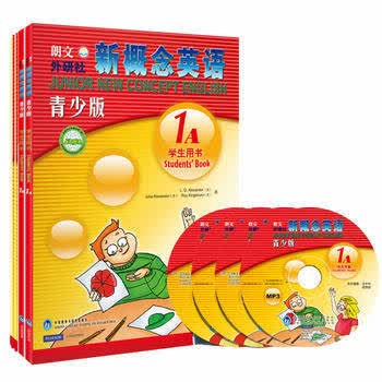新概念英语青少版(第1级)(学生用书＋练习册)(套装共4册)(附光盘4张)