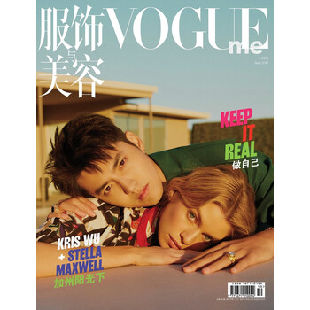 VOGUE ME服饰与美容(双人封面）（2018年06月号）
