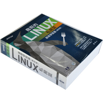 预售台版 （赠DVD光盘） 鸟哥的Linux私房菜基础学习篇(第四版) 原装