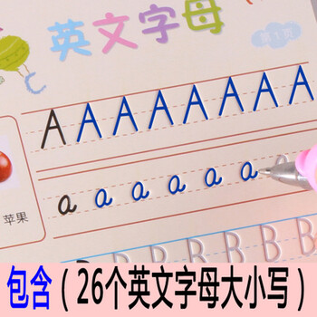 儿童数字描红本幼儿园练字帖学前班启蒙初学者凹槽控笔训练写字本 英文字母+数字