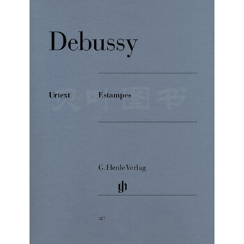 亨乐原版 德彪西 版画集 Debussy Estampes HN387