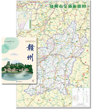 2020江西赣州市交通旅游图详细交通旅游景点标注2018新便携出行参考地图赣州中心城区手绘地图