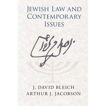 Jewish Law and Contemporary Issues