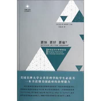 凤凰文库：更快 更好 更省？