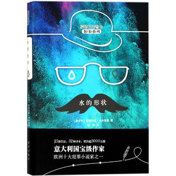 水的形状