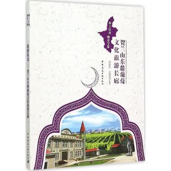旅游新贵