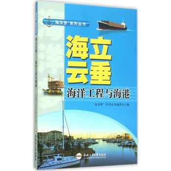 海立云垂