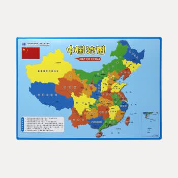 中国地图拼图（EVA磁性拼图）