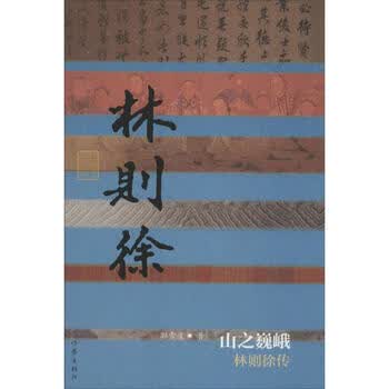 山之巍峨