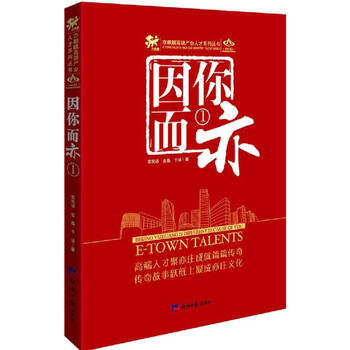 因你而亦(1)