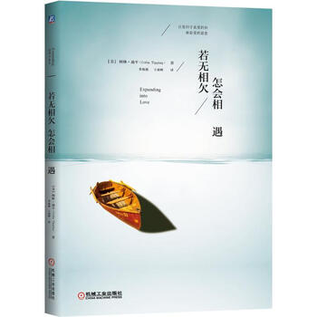 若无相欠,怎会相遇