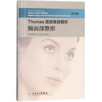 Thomas面部美容整形额面部整形