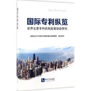 国际纵览