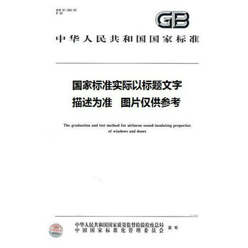 JB/T 11866-2014塔式起重机用限矩型液力偶合器