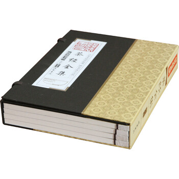 局部线装藏书馆-茶经全集（大开本.全四卷）手工线装简体竖排16开4册线装书局 298