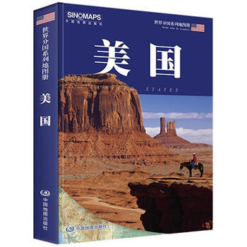 美国