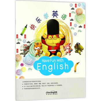 快乐学英语 儿童书籍