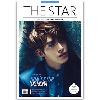 【包邮】【订阅】《THE STAR (KOREA)》韩版时尚杂志 一年12期原版