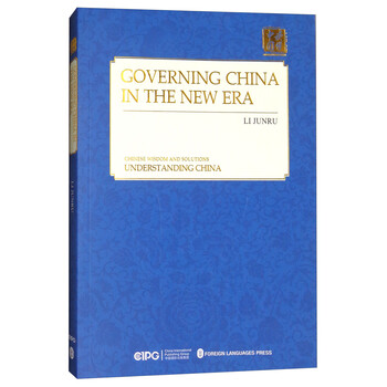 治理什么样的国家，怎样治理国家（英）