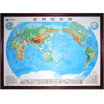 世界地形图 挂图 立体地图 2.28米*1.68米 三维凹凸 地理学习教具