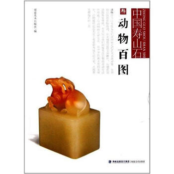 动物百图