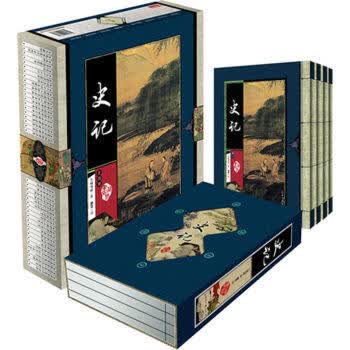 藏书阁：史记（全4册）潜堂 印刷工业出版社