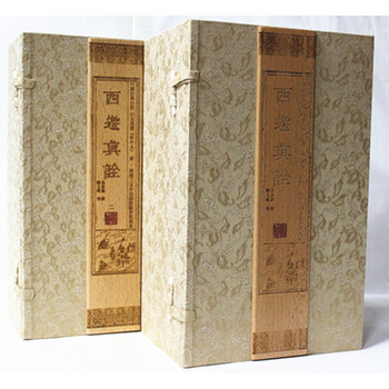 西游真诠 宣纸线装原版影印 西游记 二函二十册 中国古典小说 四大名著 4900元