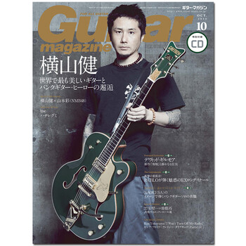 【包邮】【订阅】Guitar magazine ギターマガジン 日本吉他杂志 一年12期原版