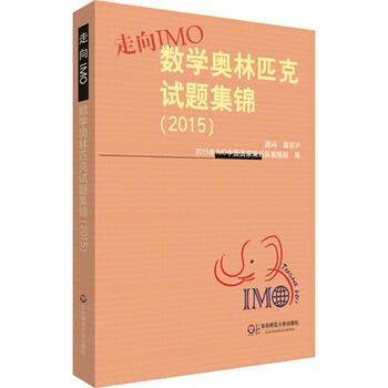 走向IMO