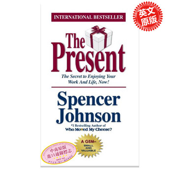 礼物 英文原版 The Present Spencer Johnson 自我提升 创造力