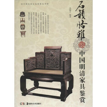 石韵恪雅 