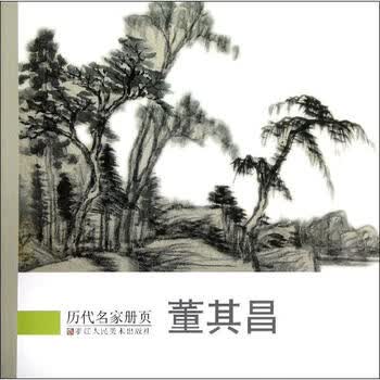 董其昌 
