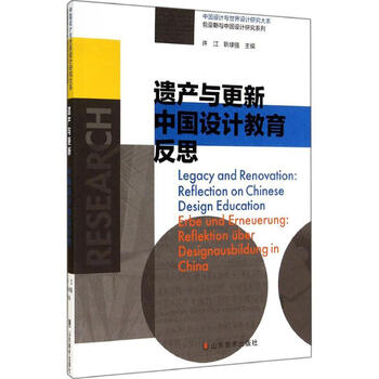 遗产与更新
