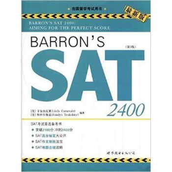 Barron's SAT 2400（第3版）（附CD-ROM光盘1张）