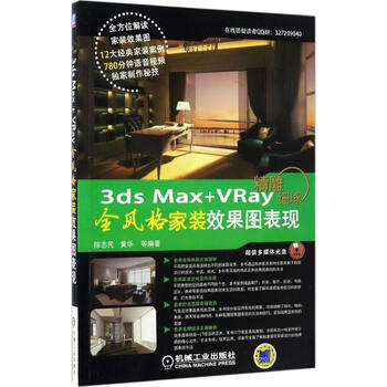 精雕细琢