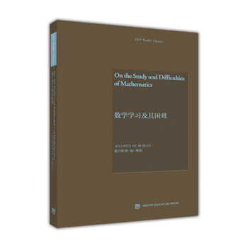 数学学习及其困难（英文版）