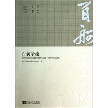 百舸争流