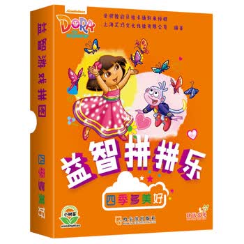益智拼拼乐.四季多美好