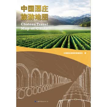 中国酒庄旅游地图