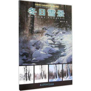 冬日雪景