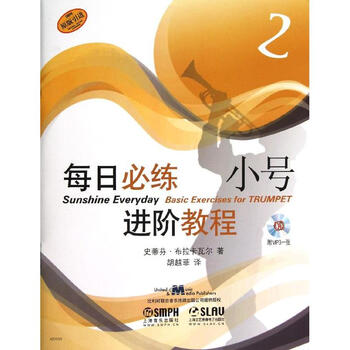 每日必练进阶教程(2)小号