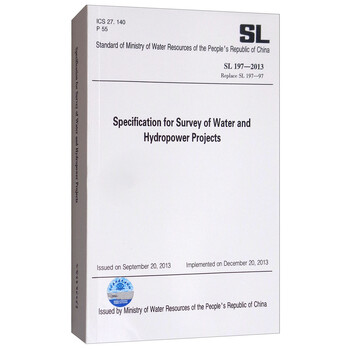 水利水电工程测量规范（SL197-2013 英文版）