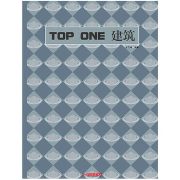 TOP ONE建筑