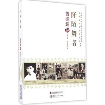 阡陌舞者