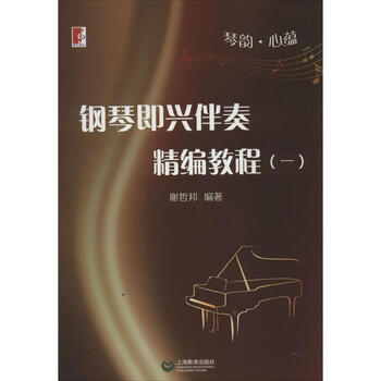 琴韵.心蕴(1)
