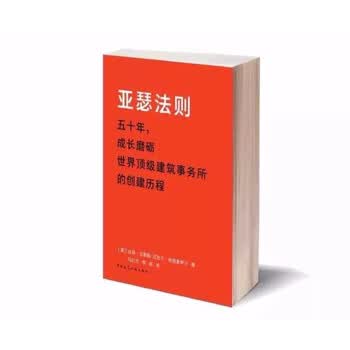 亚瑟法则