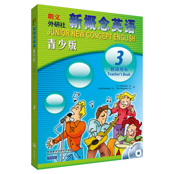 [正版图书]新概念英语青少版第3级 教师用书（附MP3光盘2张）