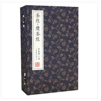 崇贤馆藏书 茶经.续茶经手工宣纸线装古籍一函五册繁体竖排国学经典 北京联合出版社